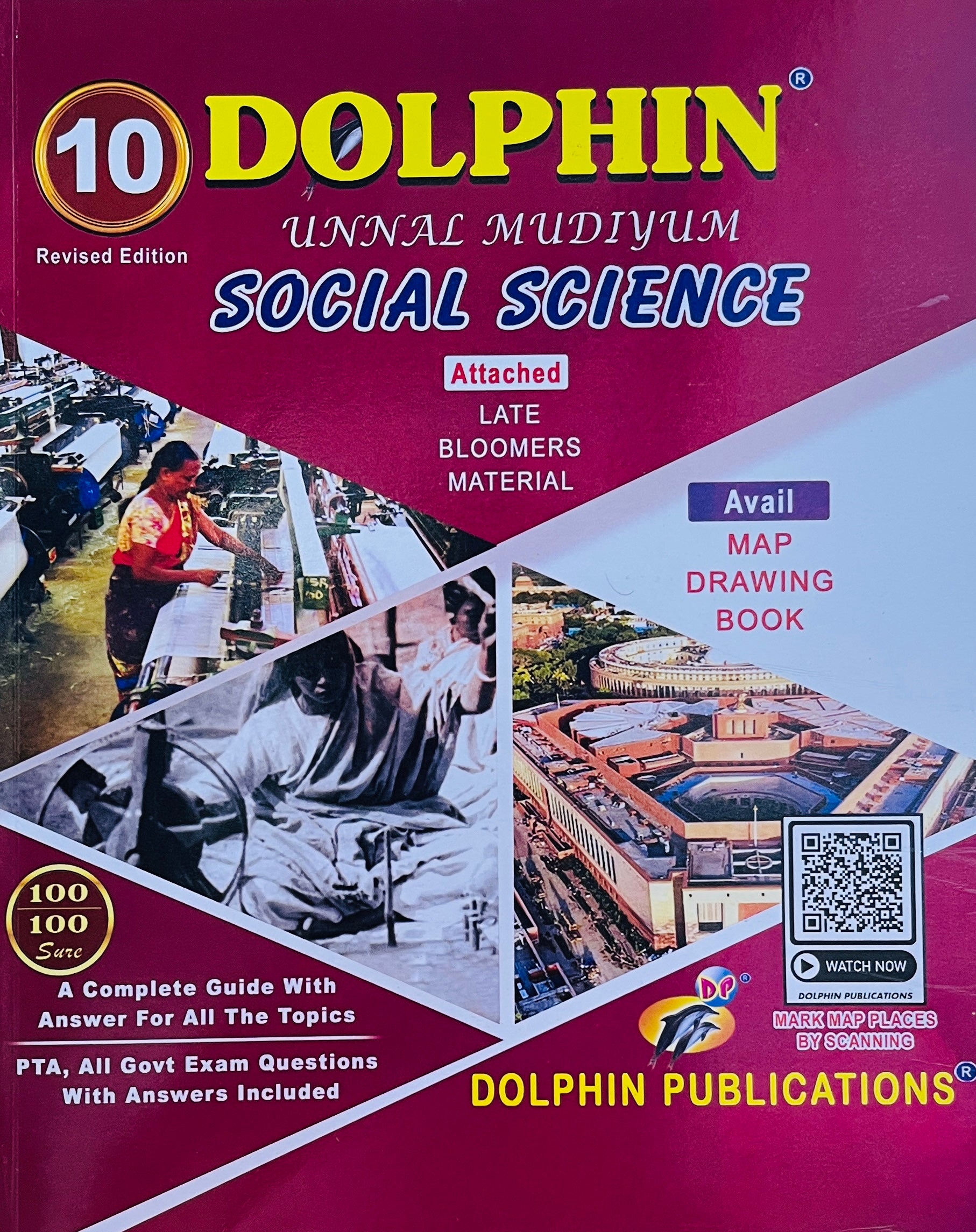 SOCIAL SCIENCE-10(E.M) +MAP DRAWING – Jayam Book Centre